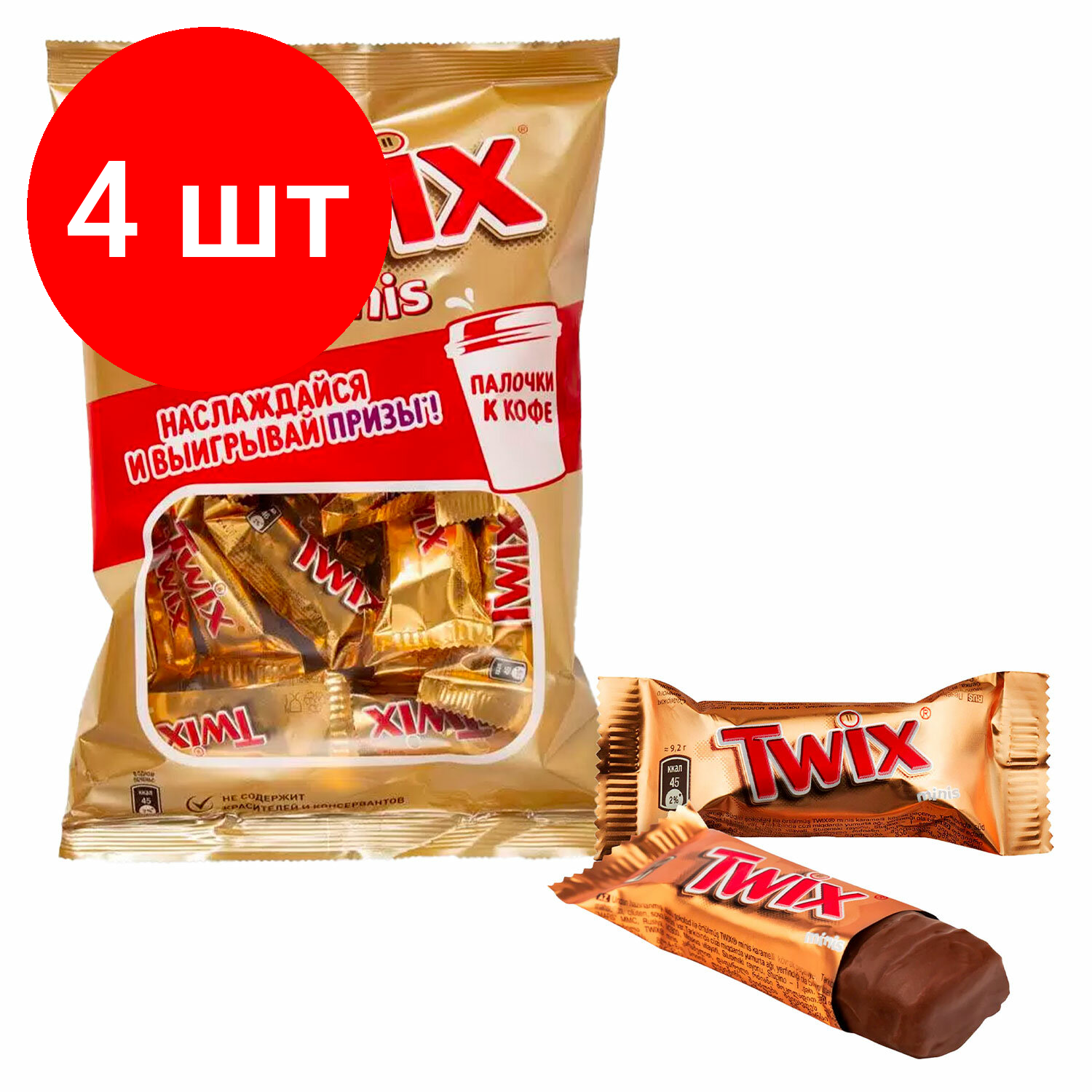 Комплект 4 шт, Шоколадные батончики TWIX "Minis", 184 г, 2263