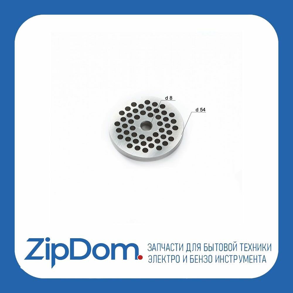 Решетка подходит для мясорубки БОШ, землер