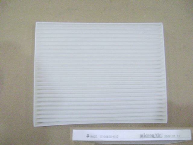 Фильтр салонный Hover H3, H5 (Аналог, Невский Фильтр угольный) 8104400BK00XA-AN