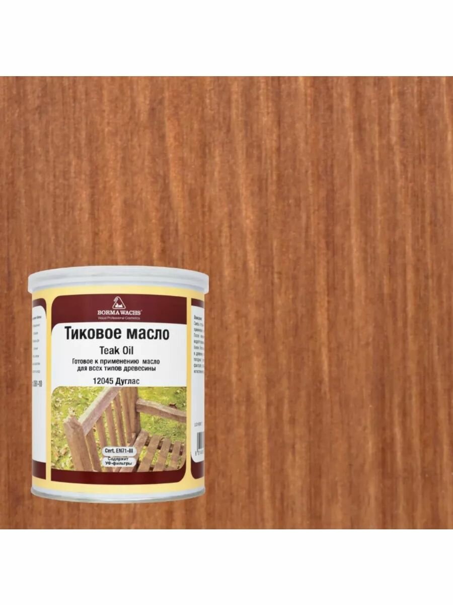 Масло тиковое Borma Wachs (тара 1л), цв. 12045 (дуглас)