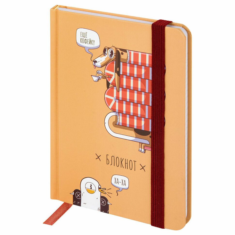 Блокнот с резинкой в клетку 96 л, малый формат А6, 109х148 мм, твердая обложка, BRAUBERG, "Кофейку?", 116334, 116334