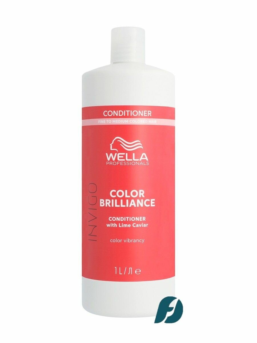 Wella Professionals Invigo Color Brilliance FINE TO MEDIUM Бальзам-уход для окрашенных нормальных и тонких волос, 1000мл