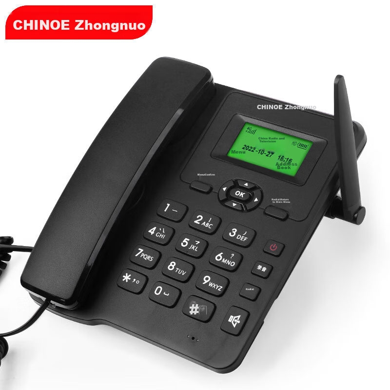 Zhongno W399 All-Network 4G Network Supports 4G/5G Cards, Cable TV, Telecom, Mobile, Unicom Compatible 2G/3G Cards, Wireless SIM Card Telephone, Landline, SIM Card Fixed-Line Phone, Black