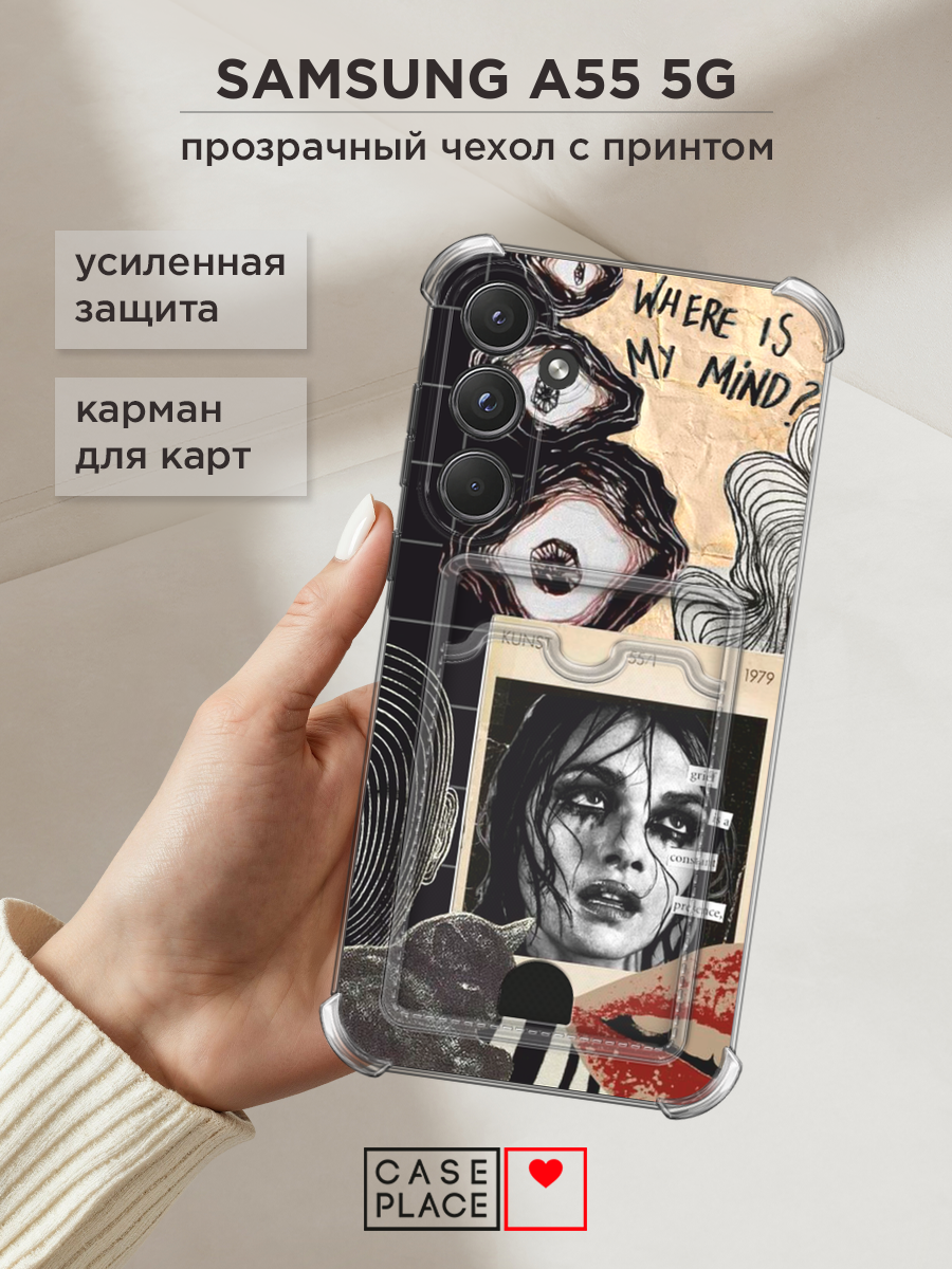 Чехол на Samsung Galaxy A55 5G (Самсунг Галакси А55 5G) с картой и принтом Коллаж