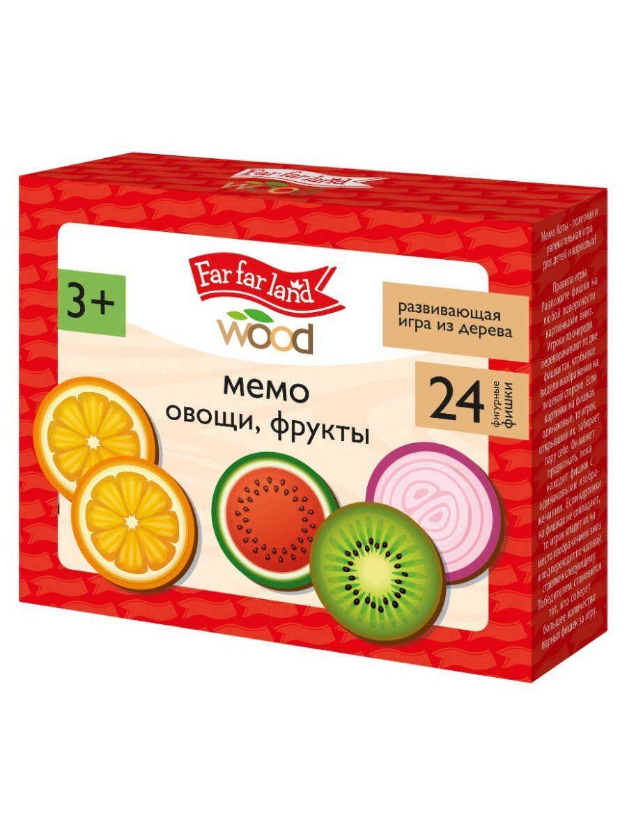Десятое королевство Игра настольная мемо Овощи, фрукты (24 фишки) 05571ДК