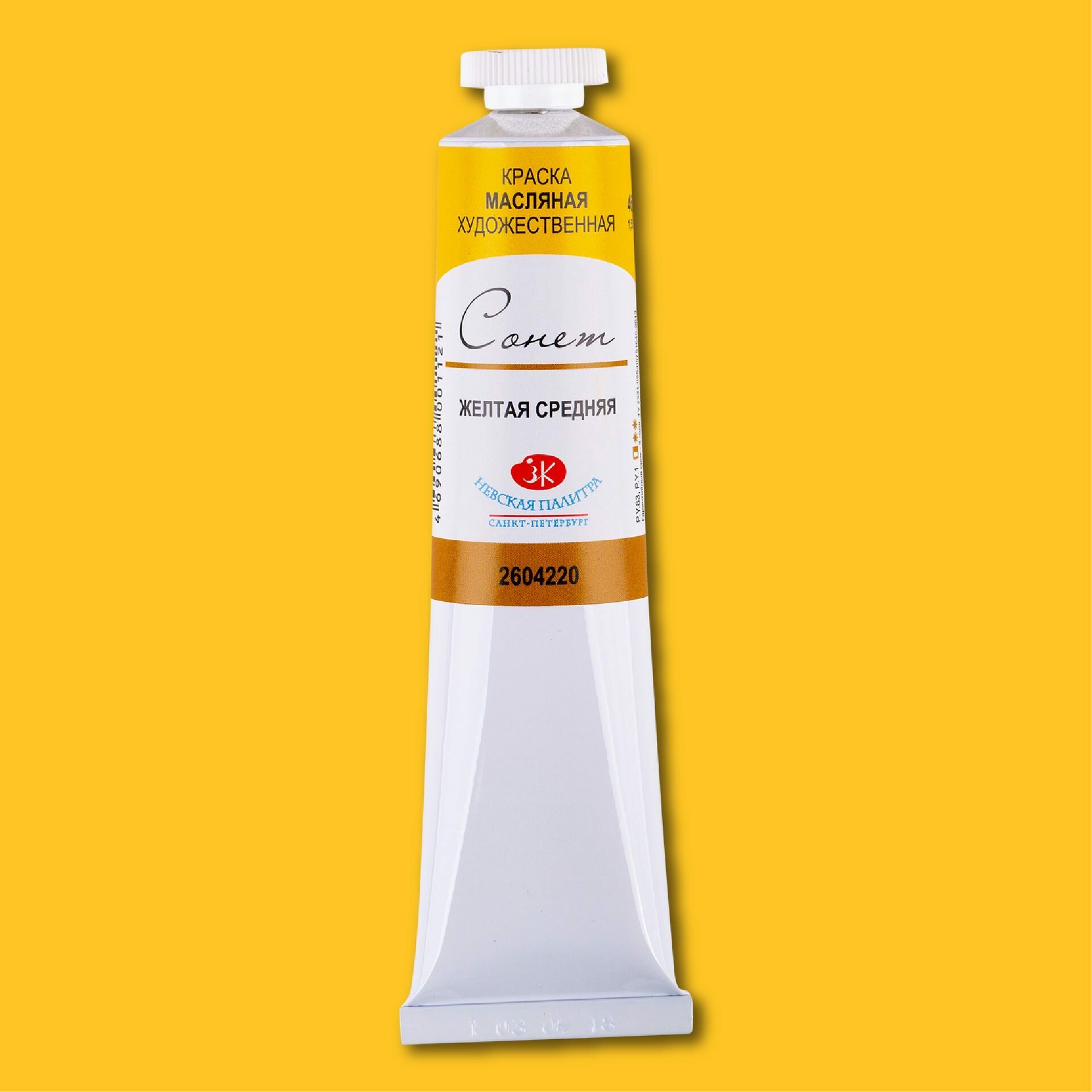 Масло сонет 46мл Желтая средняя