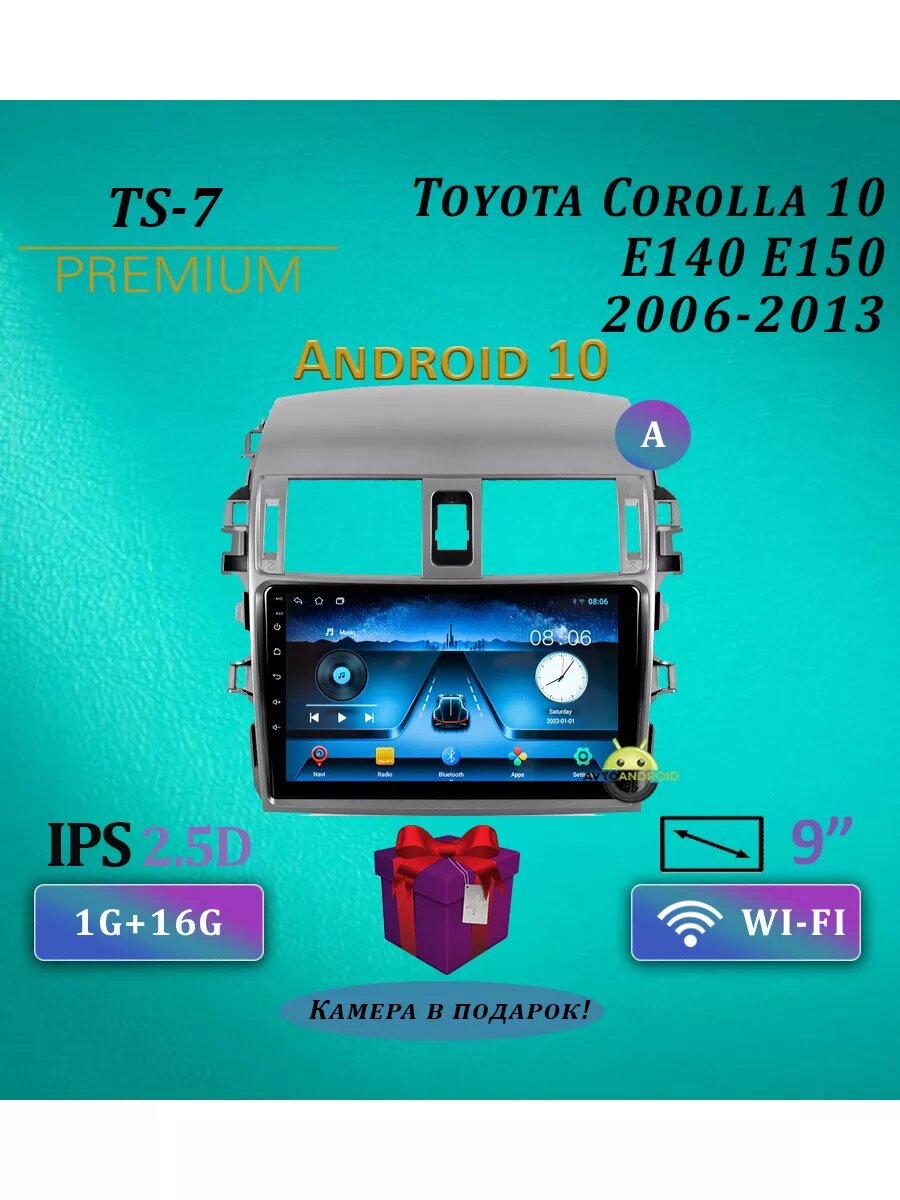 Android магнитола TS7 для Toyota Corolla 10 TS7 1+16Gb Тойота