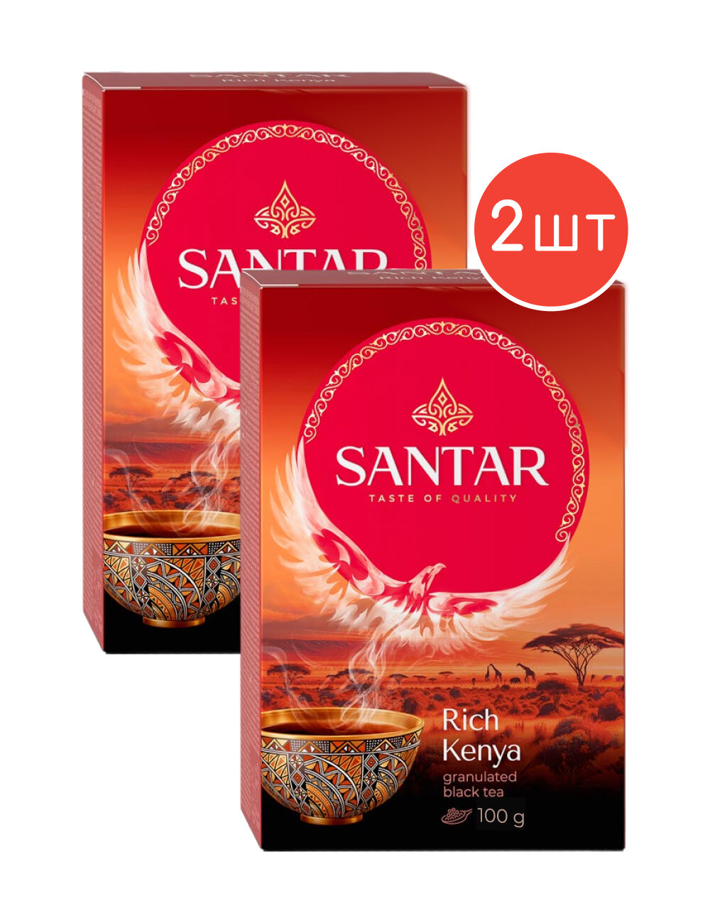 Чай черный Santar Rich Kenya гранулированный 100г 2шт