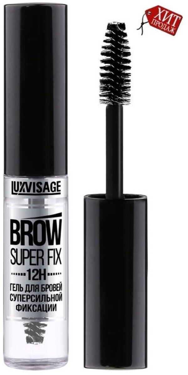 LuxVisage гель для бровей Brow Super Fix 12H