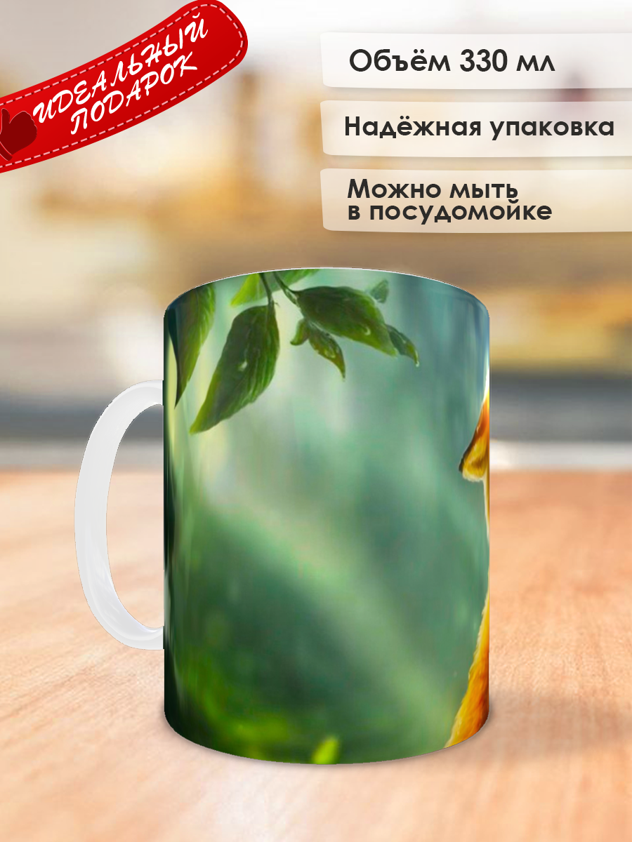 Кружка "лиса" Обнял, керамика, белая, с принтом, 330мл — фото 1