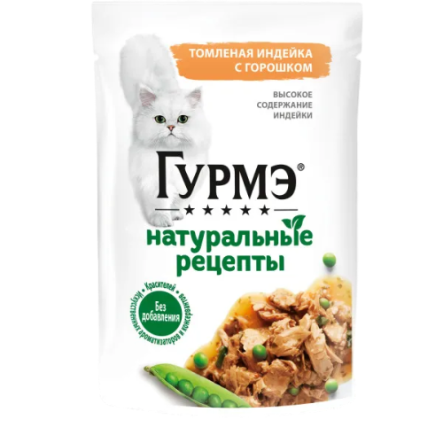 Гурмэ Натуральные рецепты влажный корм для кошек, томленая индейка с горошком 75 г