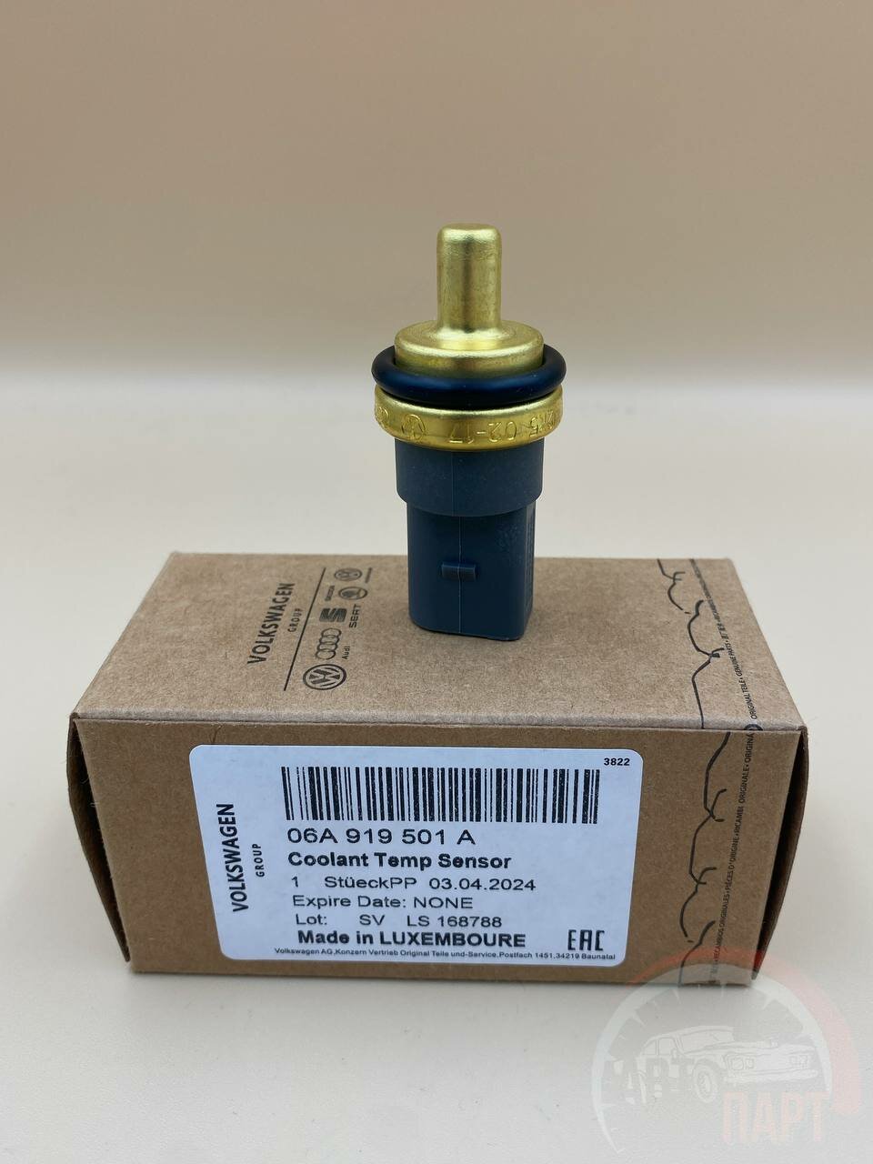 Датчик температуры охлаждающей жидкости VAG All Polo 02- FABIA 00- 06A919501A VAG