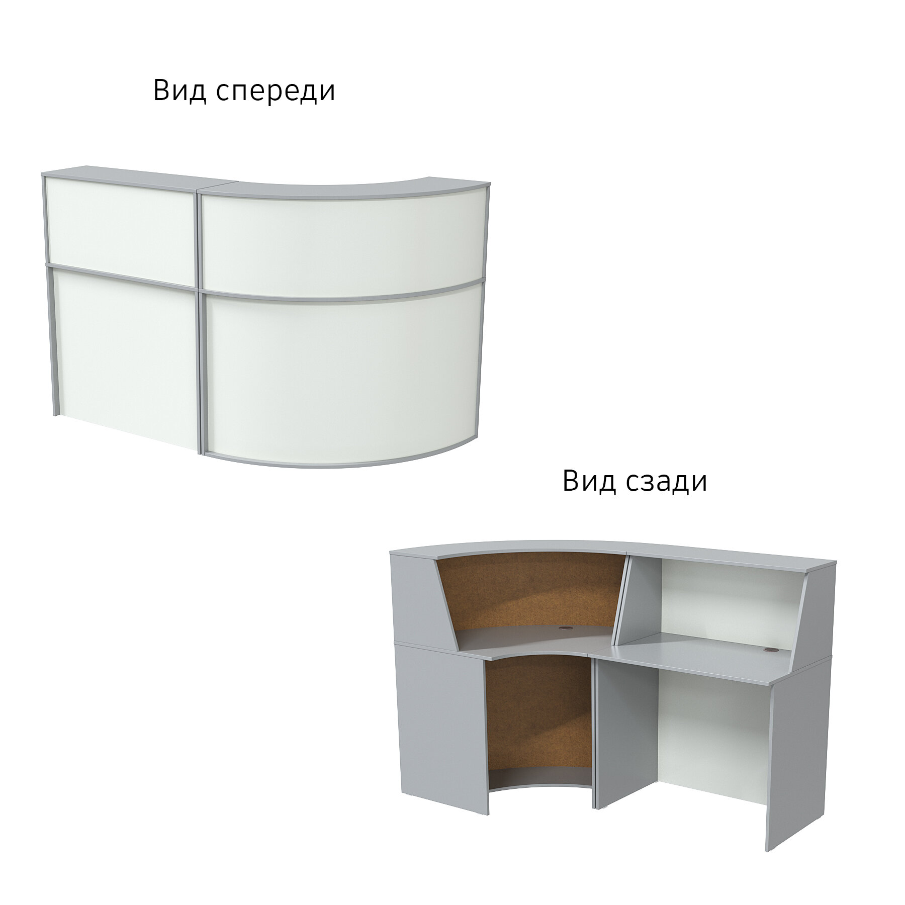 Комплект ресепшнов "эдем" №1, Серый + Белый. Производитель товара - компания Westcom.