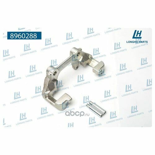 Скоба тормозного суппорта Longho 8960288