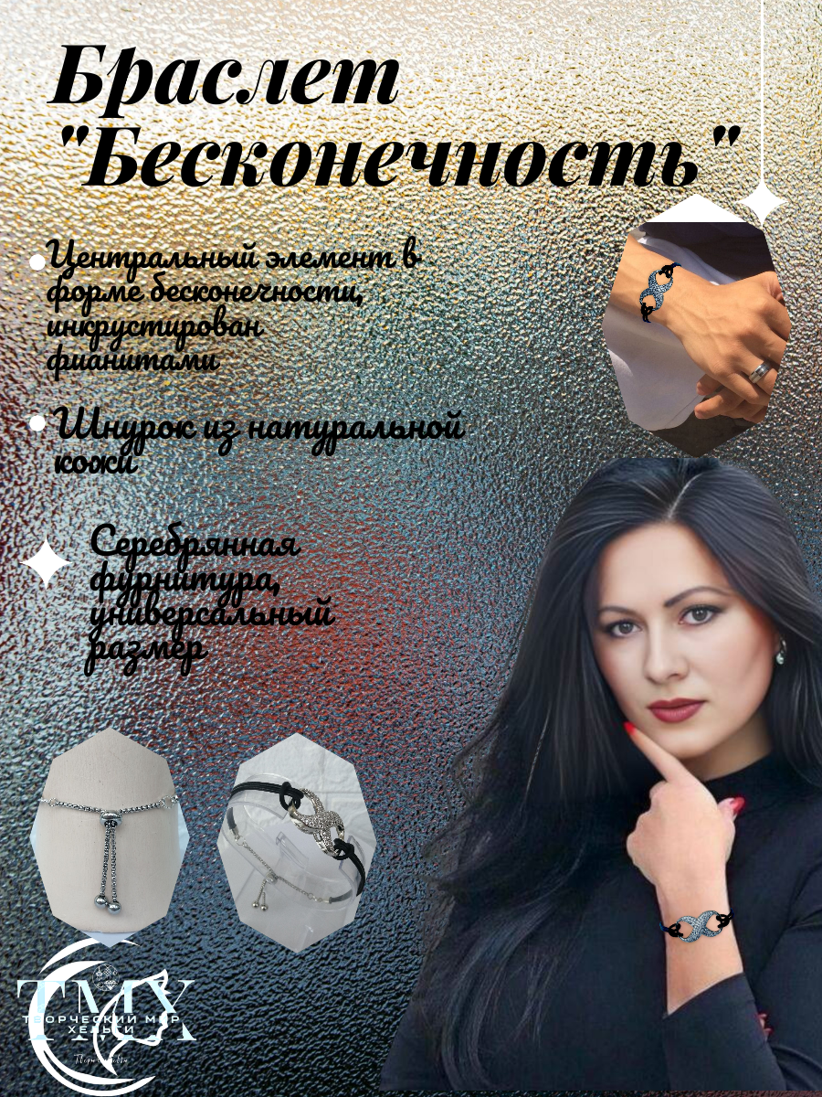 Браслет, фианит, искусственный камень