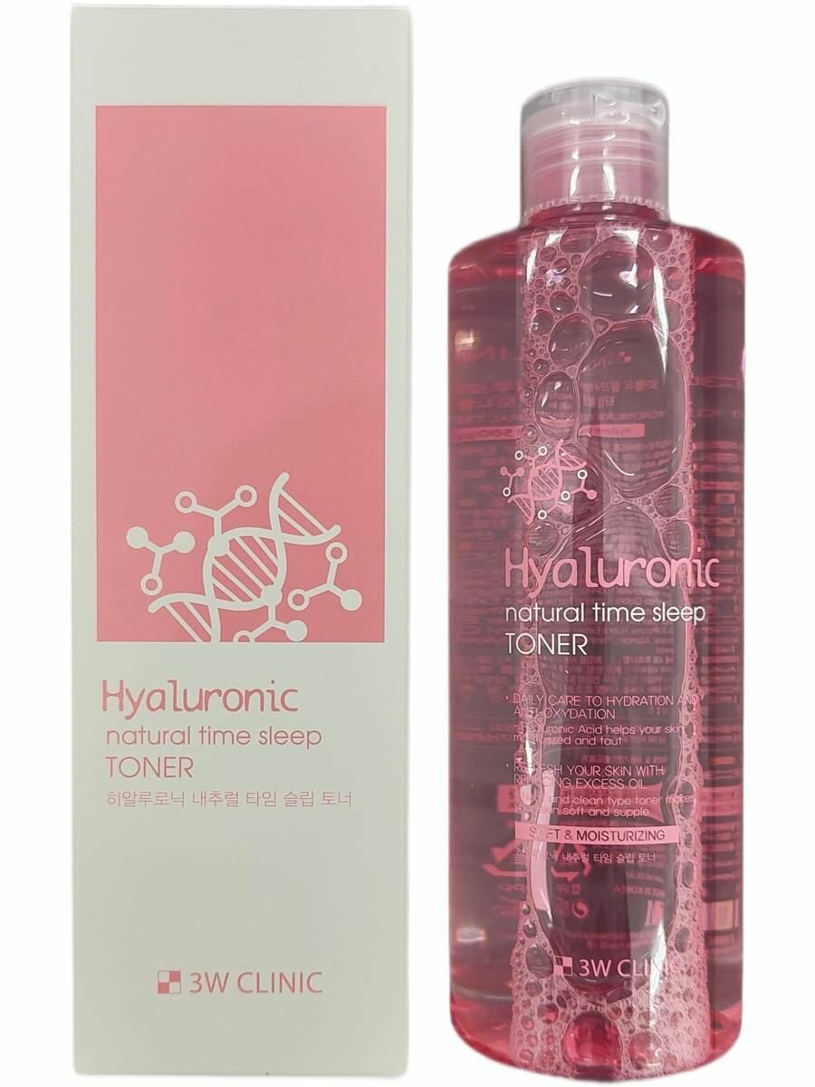 3W Clinic Тонер ночной для лица с гиалуроновой кислотой 500ppm Корея, 300мл