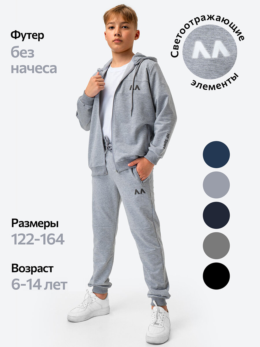 Комплект одежды