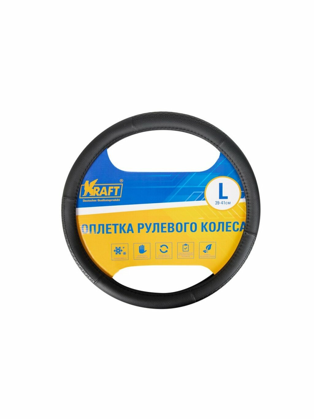 Оплётка руля Kraft KT 800316 Искусственная кожа черная L