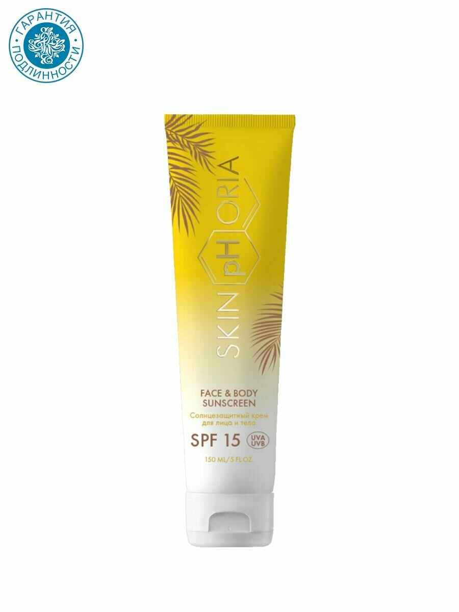 Солнцезащитный крем для лица и тела SPF15 Face & Body Sunscreen 150 мл