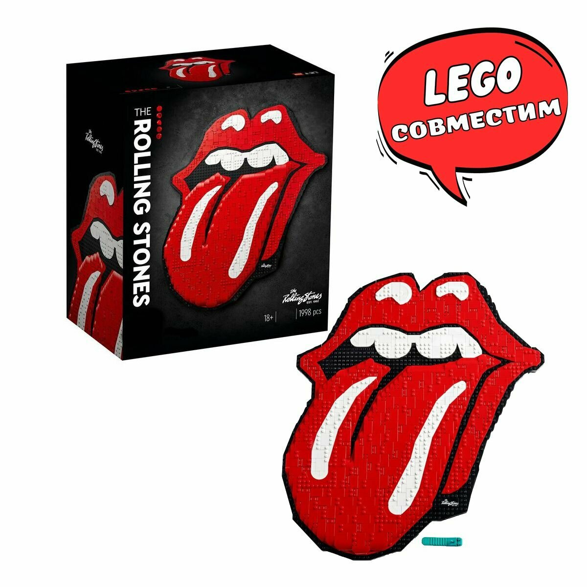 Конструктор Роллинг Стоунз The Rolling Stones (совместим с лего ART lego 31206)