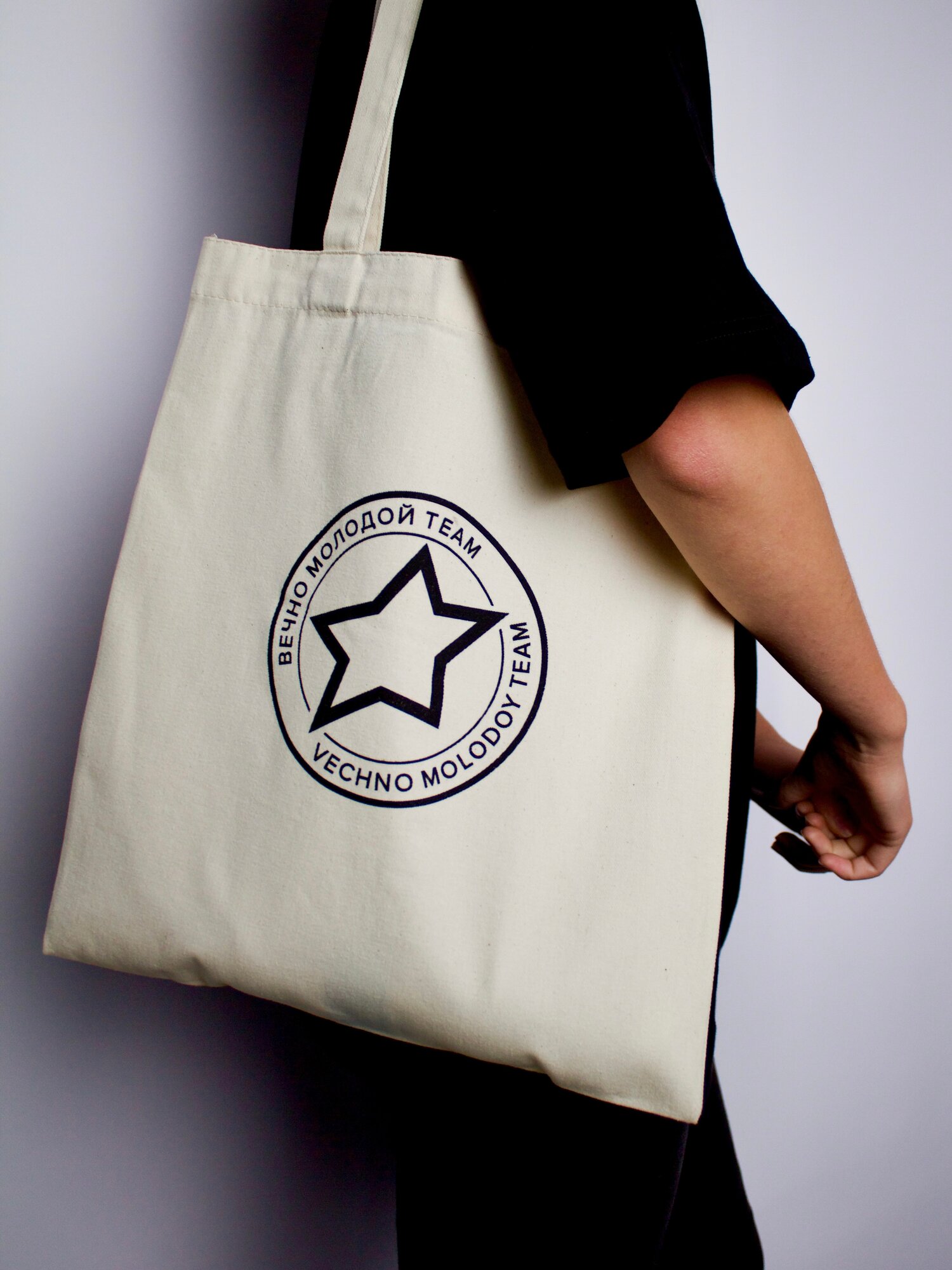 Сумка шоппер