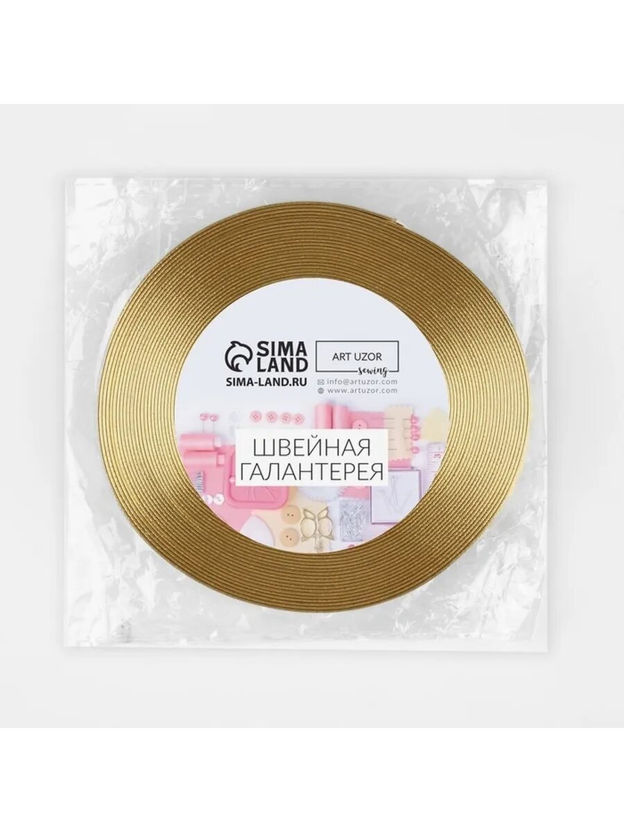 Кожаная косая бейка 15 мм, золотая, 10 м