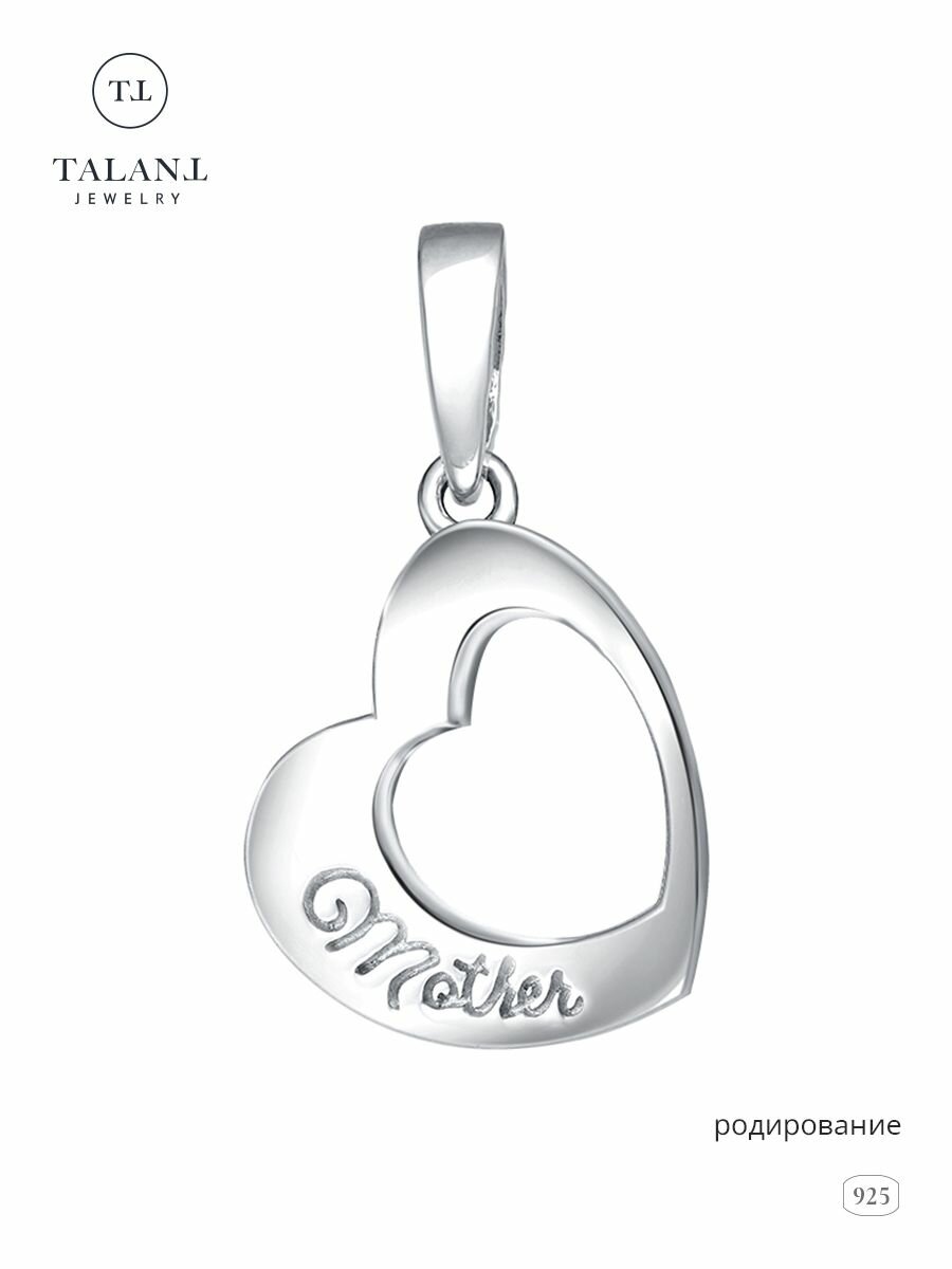 Подвеска, серебро, 925 проба