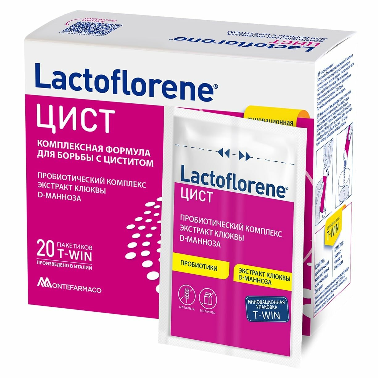 Пробиотический комплекс Lactoflorene "Цист", 20 пак, для борьбы с циститом