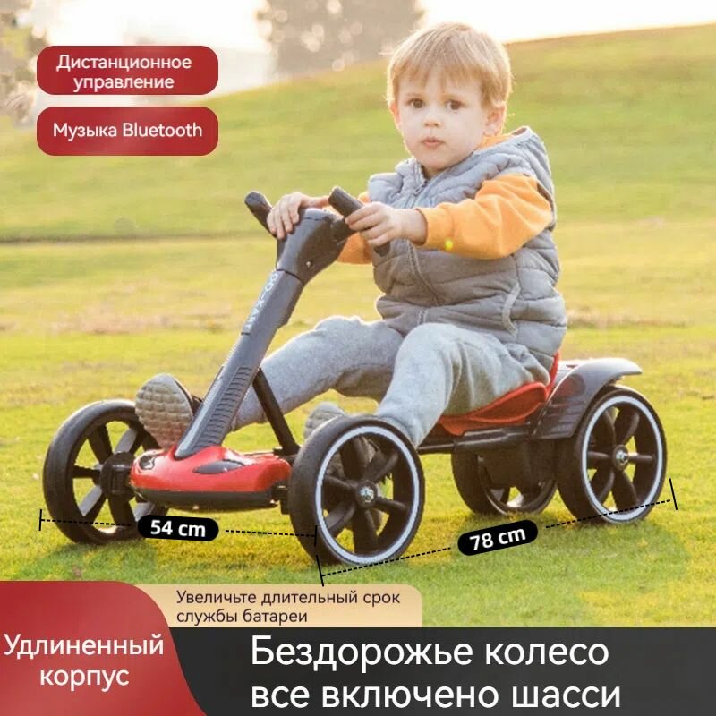Электробеговел — фото 1