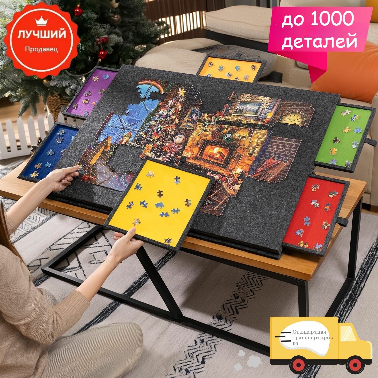 Стол коврик для сборки пазловКоврик-стол для пазлов с 6 ящиками,1000PCS