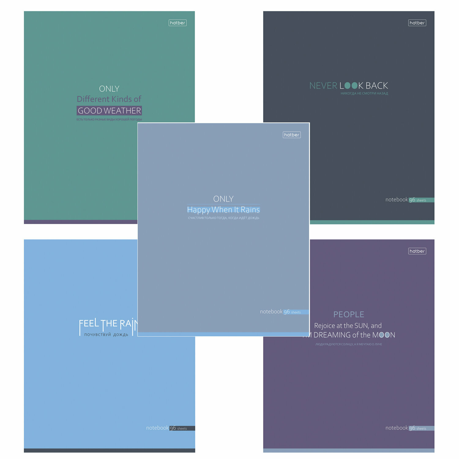 Тетрадь А5, 96 л, HATBER, скоба, клетка, Soft-touch ламинация, "Посмотри с другой стороны" (микс), 090563, 96Т5лВ1 (цена только за 1 шт.)