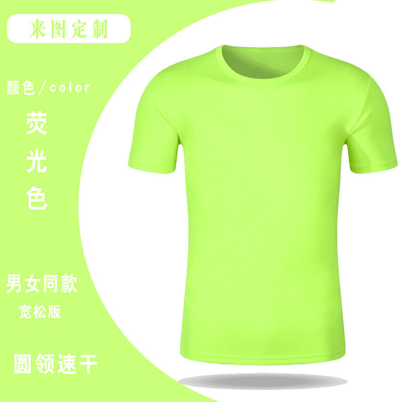 Футболка спортивная