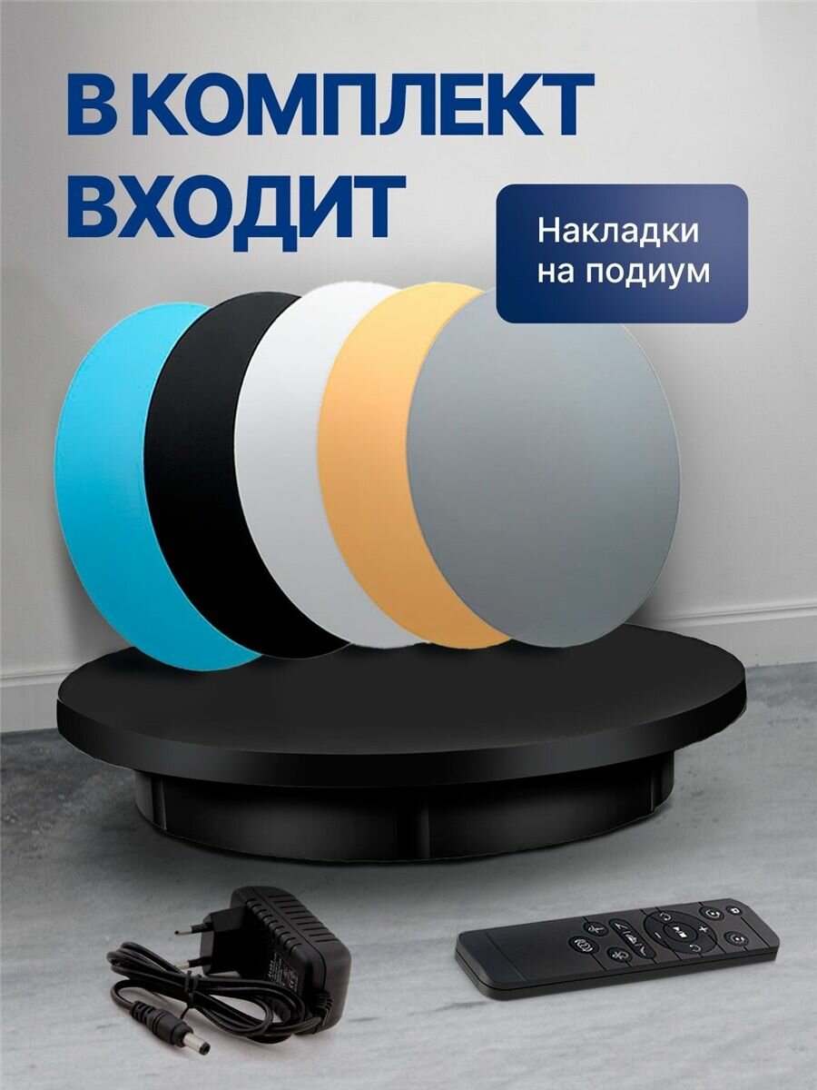 Студийное оборудование — фото 1