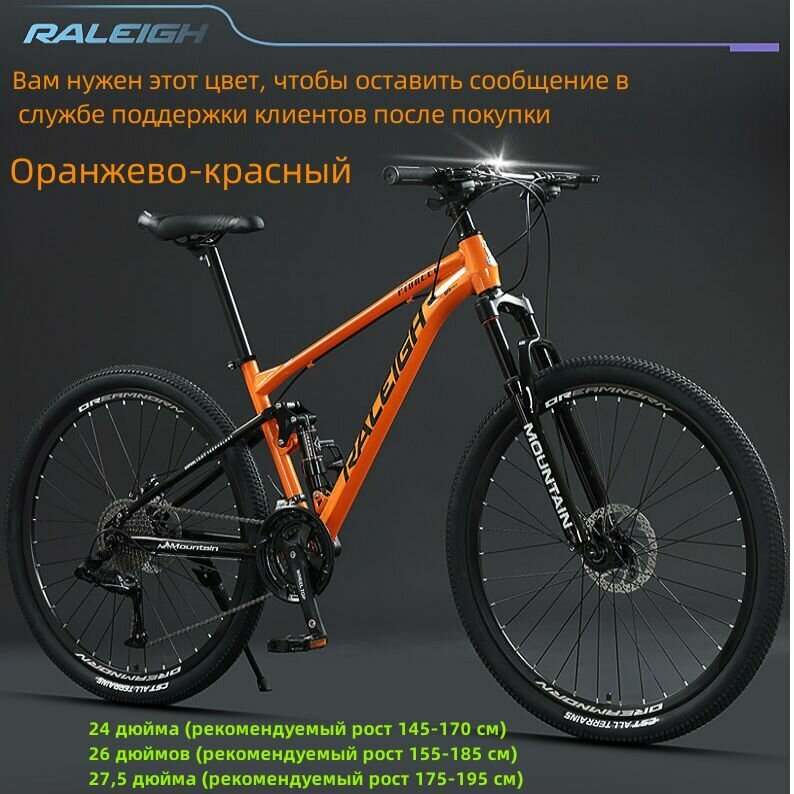 Explorer; 24 скорости; 24-26 дюймов;