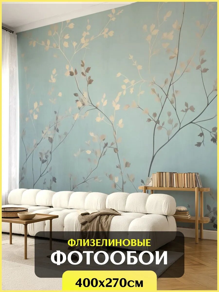 Фотообои на стену Деревья 400 х 270 см