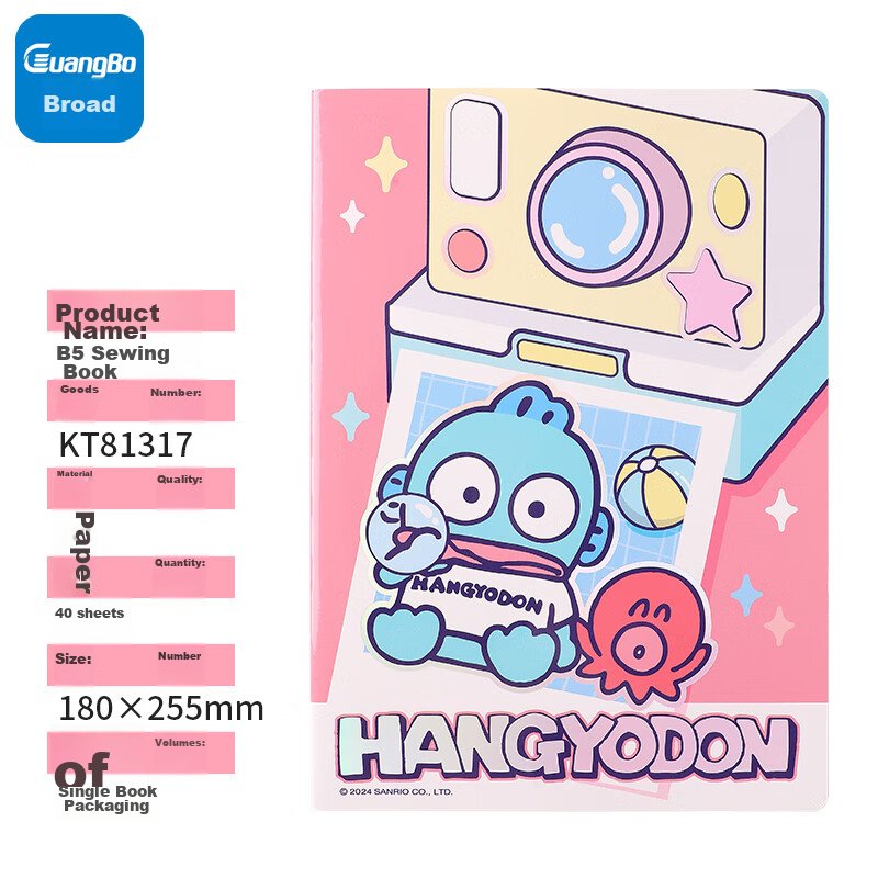 GuangBo X Sanrio Clown Fish Series Sewn Notebook, B5/40 Sheets, Student Lined Inner Pages, Homework Book, Diary, Red, KT81317