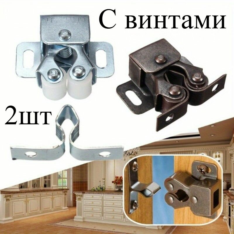 Демпферы Дверцы Шкафа, Мебельная Фурнитура, Магнитные Буферы Для Шкафа, 2 Шт.