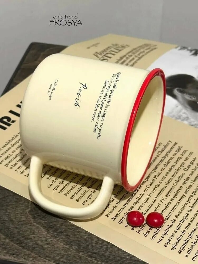 Кружка "Кружка с надписью pinterest 400 мл", 400 мл, 1 шт