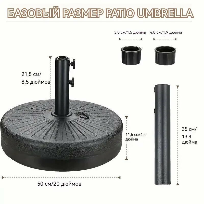 Садовый зонт, черный матовый