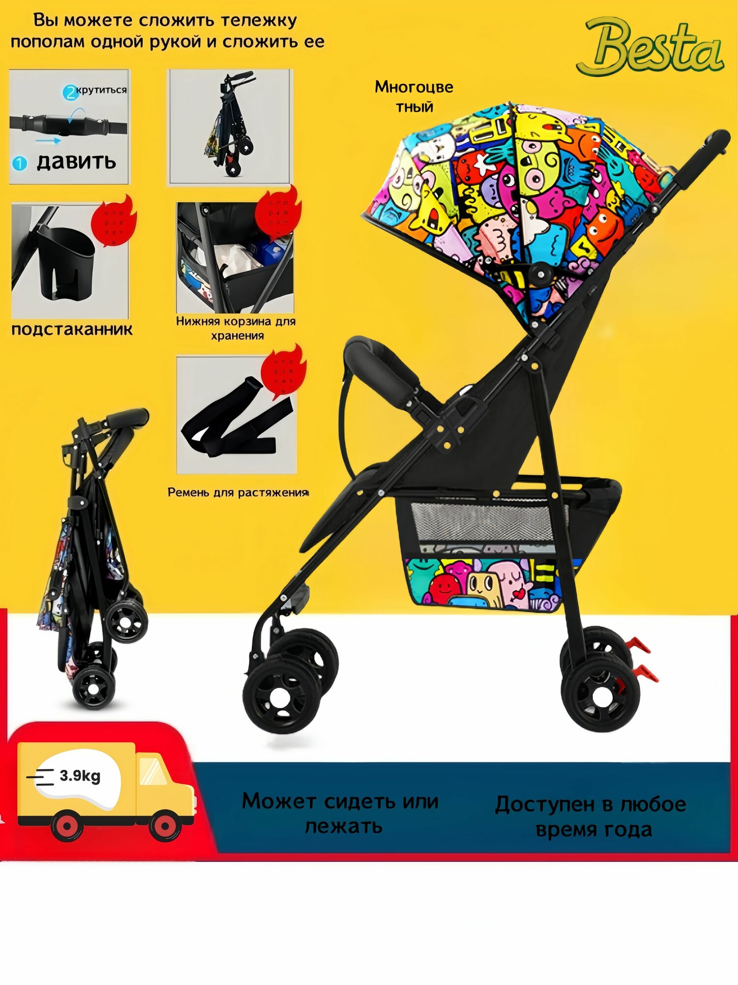 Прогулочная коляска, легкая складная коляска, весит 3,9 кг, грузоподъемность 25 кг, легкая и складная, может сидеть или лежать, многоцветная