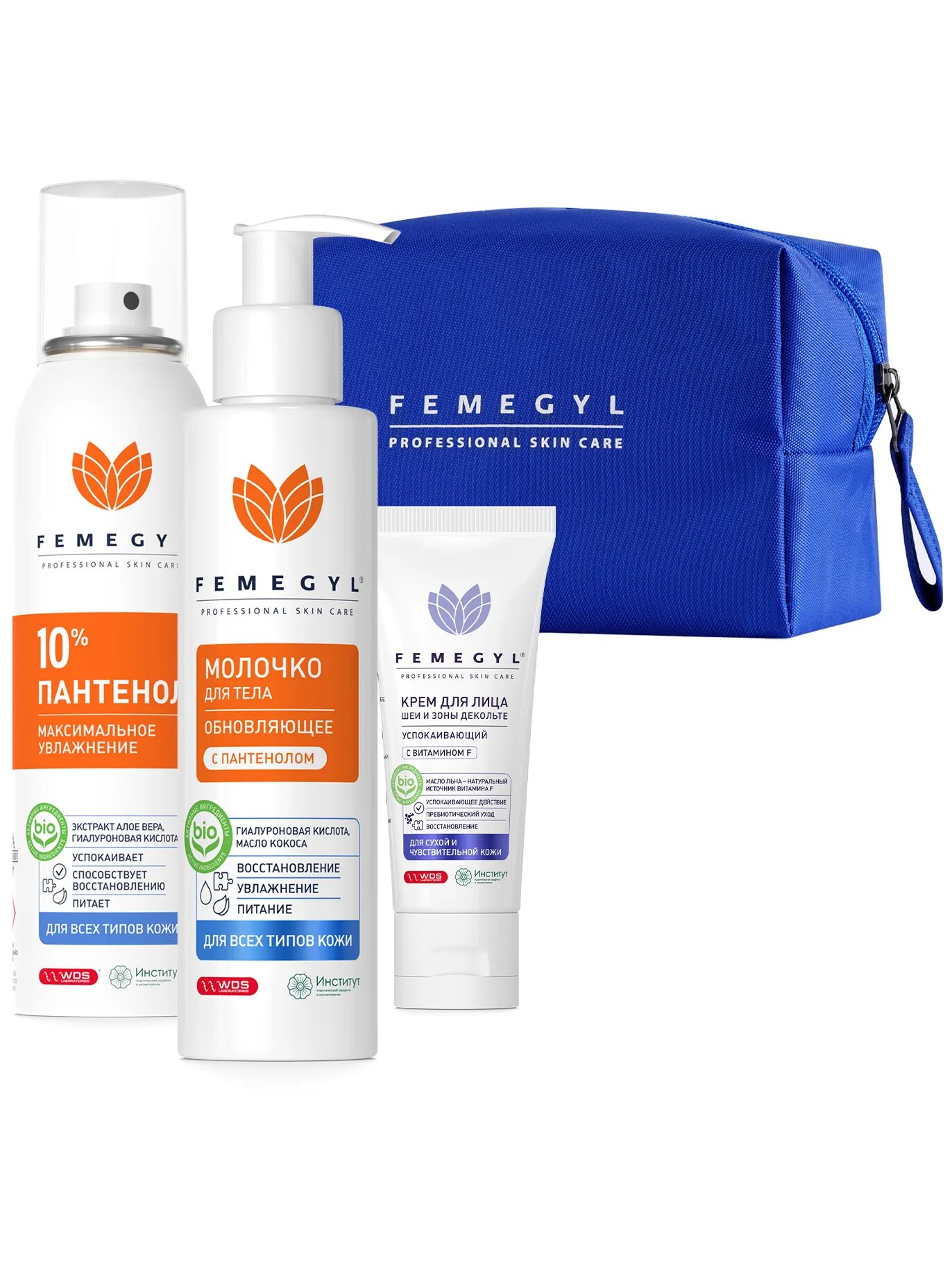 Промо-набор Femegyl Комплексный уход после загара (461)