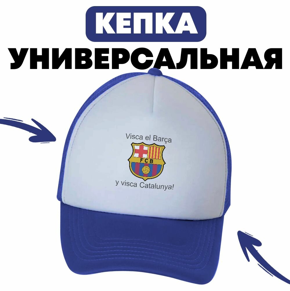 Кепка для велоспорта  Базовая коллекция для мужчин и женщин