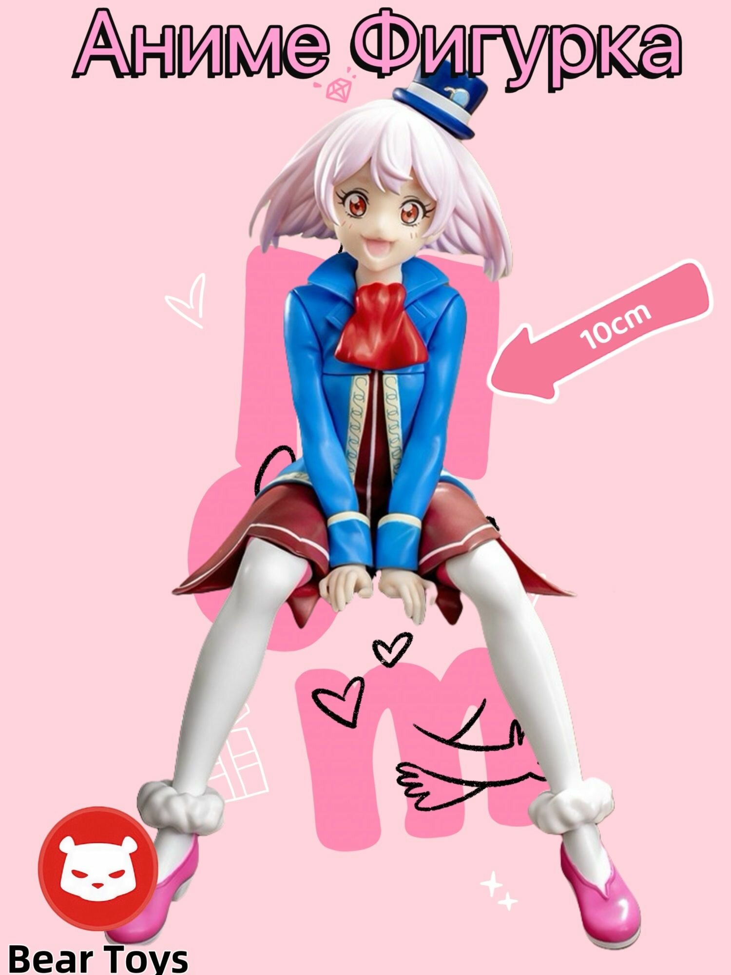 Аниме Фигурка Фронтир Шангри-Ла Положение сидя Эмуль 10cm / Shangri-La Frontier: Kusogee Hunter, Kamige ni Idoman to Su Anime Figuer