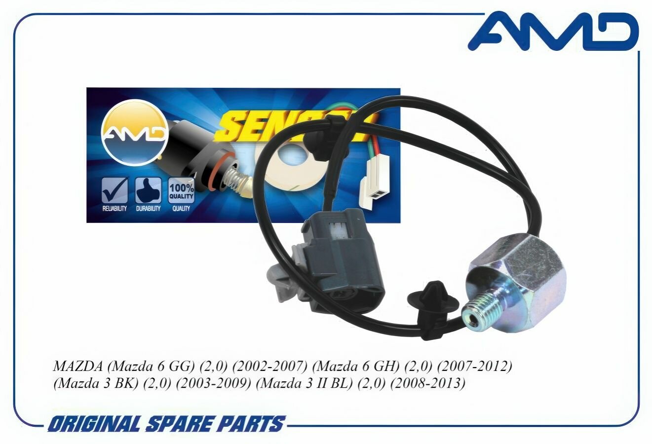 Датчик детонации для Мазда 3, 2, 6 AMD. SEN649 AMD