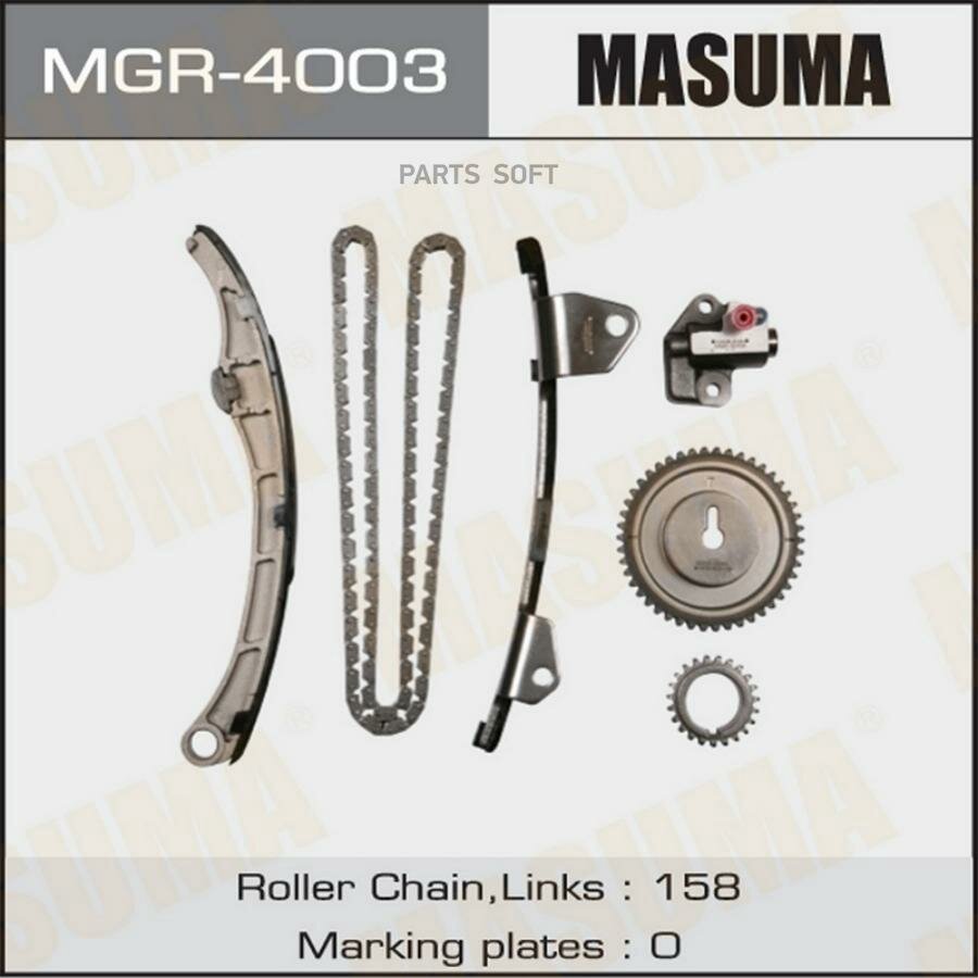 MASUMA MGR-4003 Цепь ГРМ с натяжителями, комплект ()