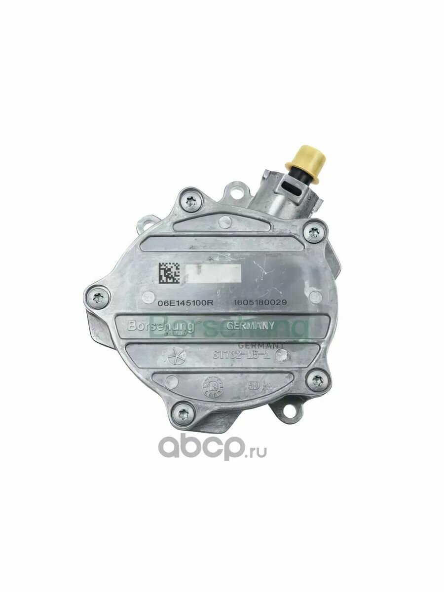 Вакуумный насос для Ауди A4 B8, A6 C6, C7, Q5, Фольксваген Туарег B18773 BORSEHUNG
