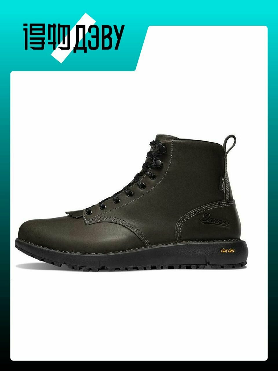 Туфли Logger 917 