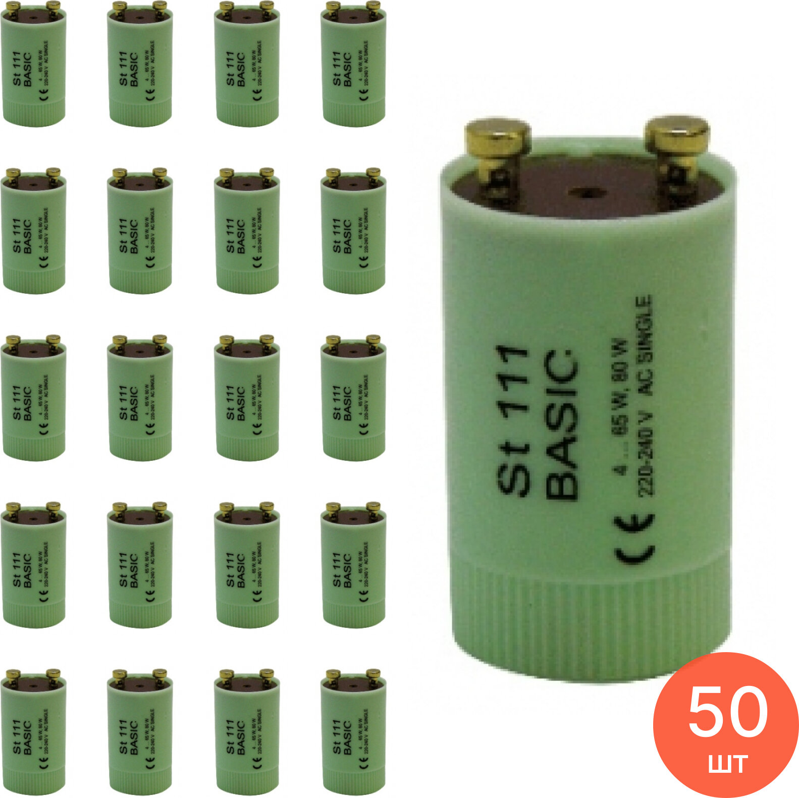 Стартер для люминесцентных ламп OSRAM / Осрам ST 111 Basic, 220/240В, 4/65Вт / освещение (комплект из 50 шт)