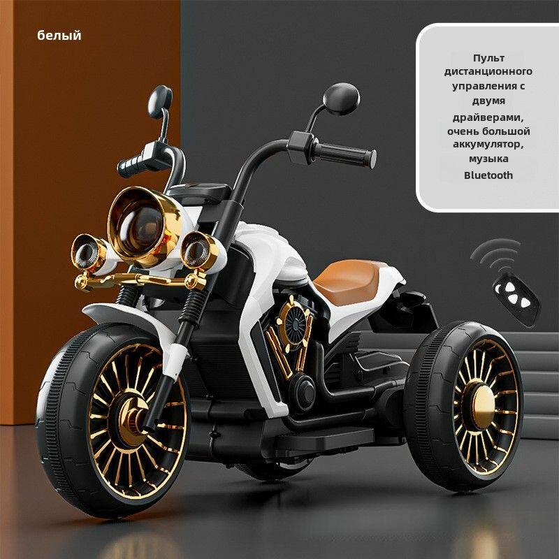 Детский электромотоцикл