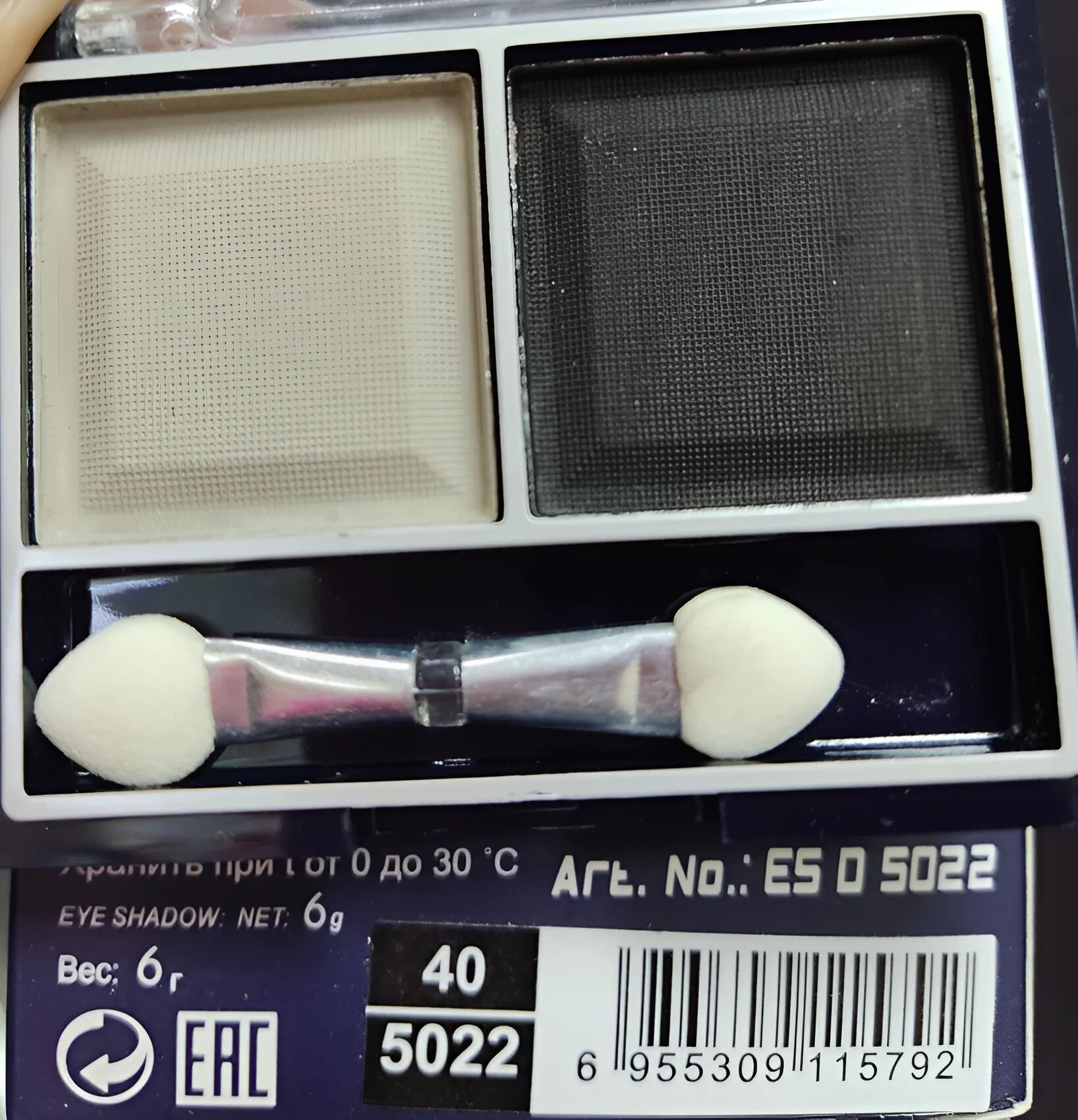 MildLook Тени для век 2 цвета №40 матовые, компактные, с аппликатором и зеркальцем